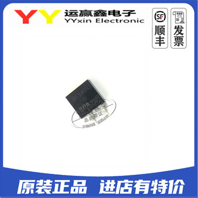 贴片 IRF540NS IRF540NSTRLPBF TO-263 MOS 原装进口IR F540NS