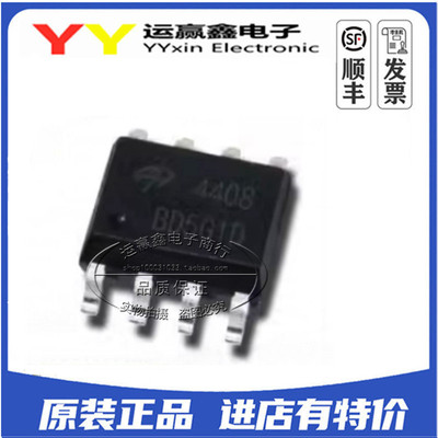 美国万代 AO4408 4408 SOP8 MOS管 进口AOS 原装正品 集成电路