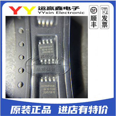 SST25VF032B-80-4I-S2AF-T 贴片SOP8 进口|原装|全新 芯片IC
