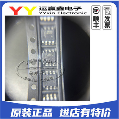 全新原装 OB2269CP OB2269 0B2269CP SOP8贴片 电源管理芯片IC