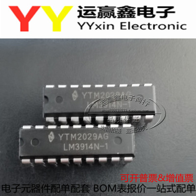 LM3914N-1 全新 直插DIP-18 LED条形图显示驱动器 集成电路