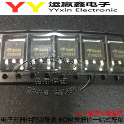 AOD4454 D4454 贴片 TO-252 MOS场效应管 D4454 04454 液晶管 BOM
