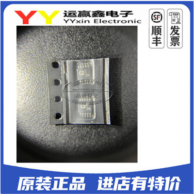 全新原装模数转换芯片 AD7686BRMZ 贴片10脚 集成电路 丝印C3N