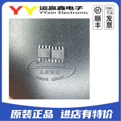 MAX14770EESA 封装 SOIC-8 贴片 接口收发器 全新原装 集成电路