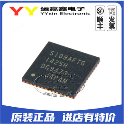 TB67S109AFTG S109AFTG QFN-48 时钟控制双极性步进电机驱动器