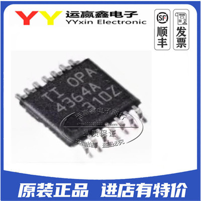 贴片 OPA4364AIPWT OPA4364A 低电压运算放大器 TSSOP14 只做原装