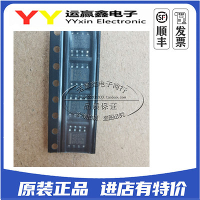 THS4001ID 4001I 进口原装，270MHz 电压反馈放大器 贴片SOP8