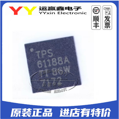 TPS61188ARUYR 贴片 QFN28 全新原装 芯片IC TPS61188A 集成电路