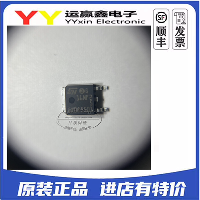 16NF25N沟道14A250VMOS场管