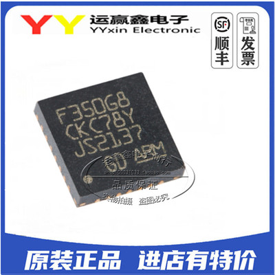 原装正品 GD32F350G8U6TR QFN-28 ARM 32位微控制器MCU 芯片