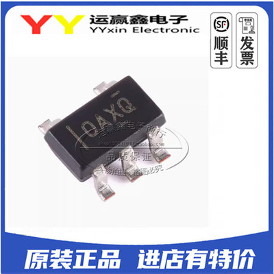 原装 | OPA333AIDBVR OPA333AIDBV OPA333 OAXQ SOT23-5 IC芯片