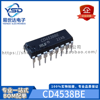 HLF全新CD4538BE CD4538 直插DIP16 单稳态多谐振荡器芯片 高品质
