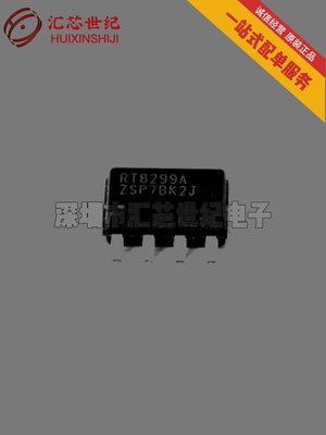 DC电源芯片  RT8299AZSP  SOP8 降压 开关稳压器 现货