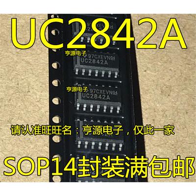 UC2842AD UC2842 UC2842A  UC2842ADTR  SOP14  电源开关贴片IC