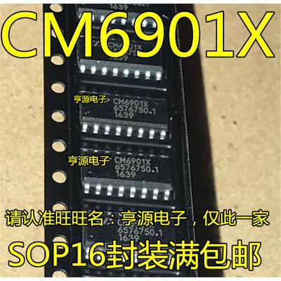 CM6901X CM6901XISTR CM6901T6X CM6500U UX CM6500UNX  SOP-16