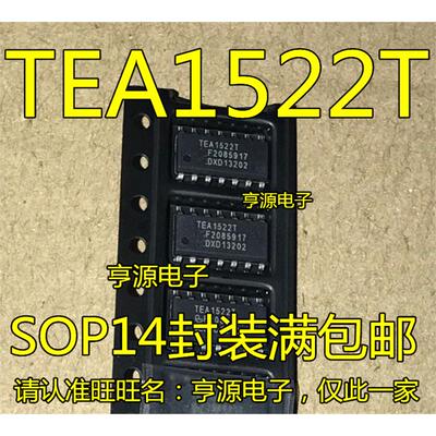 TEA1522T TEA1522  TEA1522T/N2 液晶电源IC芯片 SOP-14封装