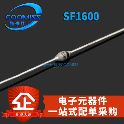 SF1600-TAP SF1600V 玻璃钝化快恢复二极管 SOD-57 全新现货