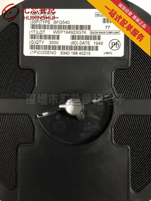 高频三极管 BFG540 NXP SOT143 丝印WMG  现货