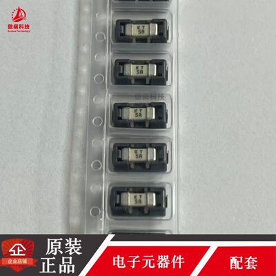 一次性保险丝 0154005.DRTL 贴片 9.7x5mm Littelfuse/力特