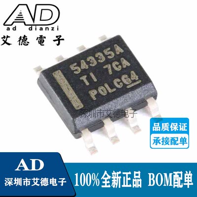 贴片TPS54335ADDAR 丝印54335A SOP-8 3A同步降压转换器