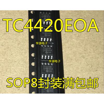 全新 TC4420COA TC4420EOA TC4420C  TC4420E  驱动器芯片 SOP-8