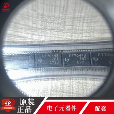 全新原装TPS70448PWP 丝印PT70448 TSSOP24 低压差稳压器