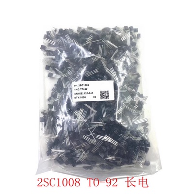 全新2SC1008-Y NPN直插三极管80V/0.7A 0.8W TO92 KSC100 BOM配单