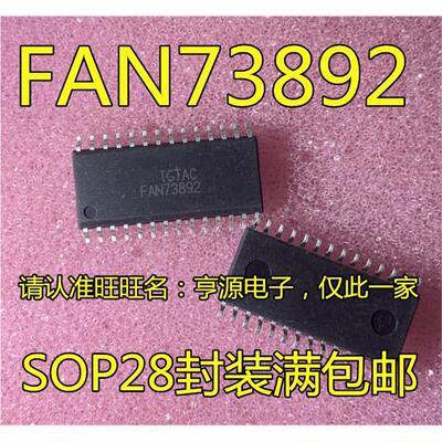 FAN73892MX FAN73892M FAN73892 FAN73893MX FAN73893 SOP28