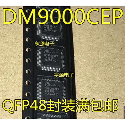 全新进口 DM9000  DM9000CE CEP CIEP LQFP48 PM9015A QFP64