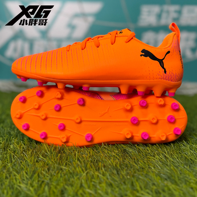 小胖哥XPG彪马FUTURE 8 PLAY入门级MG人造草短钉儿童男女孩足球鞋