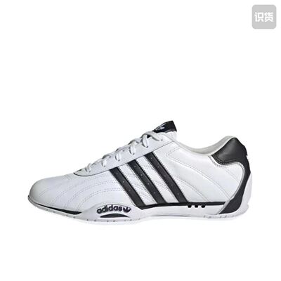 adidas Originals ADIRACER 薄底 防滑耐磨 舒适减震 JH8732