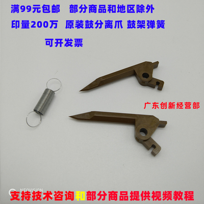 8001900190029003鼓分离爪理光