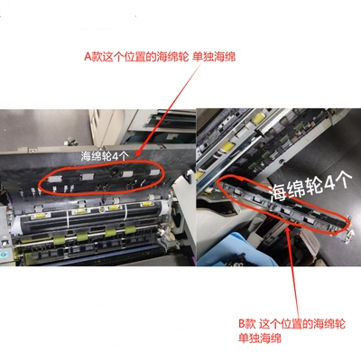 适用 理光MP C5100 C7502 C5110S C6502 C8002定影出纸组件海绵轮