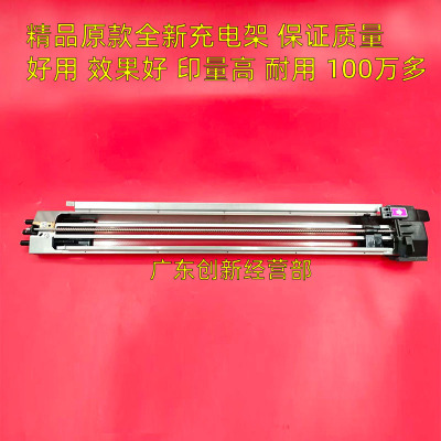 适用 理光PRO8300 8320 8310 8220 8200 8210 8110充电架8100组件