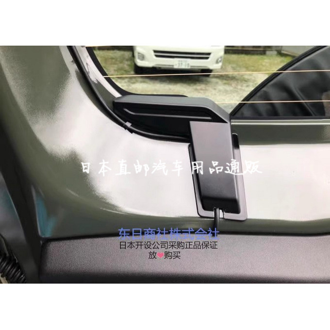 日本SEIWA吉姆尼加热线盖 粘贴双面胶 后门除雾器盖电缆线保护罩