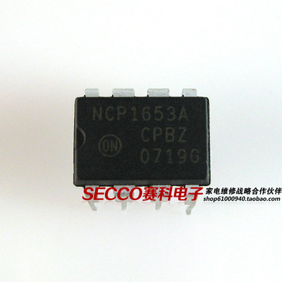 〖原装拆机〗NCP1653 NCP1653A 直插8脚 液晶电源IC芯片 集成电路