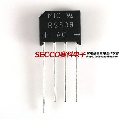 〖全新原装〗RS508 KBL508 硅整流全桥 5A 800V 排桥 桥堆 零配件