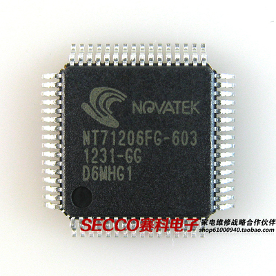 〖全新原装〗NT71206FG-603 液晶屏IC芯片 集成电路 电子元器件