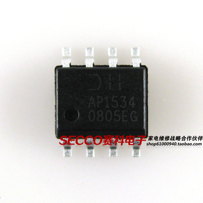 〖全新原装〗AP1534 1534 贴片8脚 液晶电源管理IC芯片 集成电路