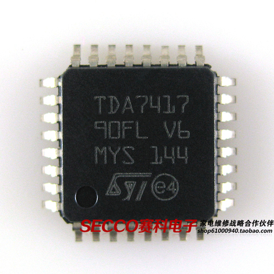 〖全新原装〗TDA7417 QFP-24 汽车收音机音频处理器 IC集成电路