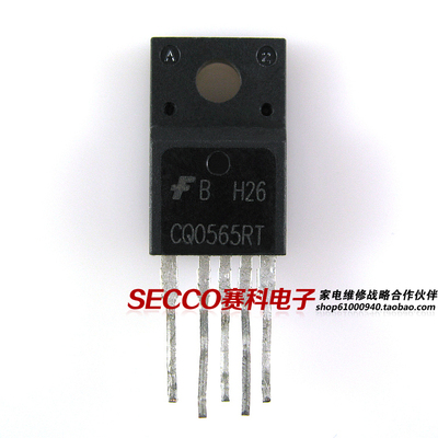 〖原装拆机〗CQ0565RT 厚模 液晶开关电源管理芯片 彩电集成电路