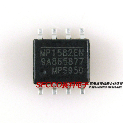 〖全新原装〗MP1582EN 贴片8脚 DC/DC降压IC芯片 集成电路 零配件