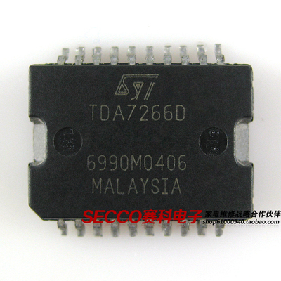 〖全新原装〗TDA7266D 音频功放IC芯片 集成电路 电子元器件 配件
