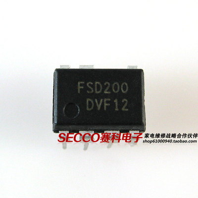〖原装拆机〗FSD200 直插7脚 电源管理芯片 液晶/电磁炉集成电路