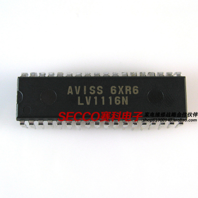 〖原装拆机〗LV1116N 音频信号处理集成电路 伴音IC芯片 零配件