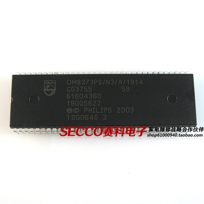 〖原装拆机〗电视机CPU芯片 OM8373PS/N3/A/1914 彩电微处理器