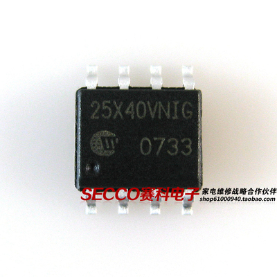 〖全新原装〗W25X40 W25X40BVSNIG 贴片8脚 存储器 IC集成电路