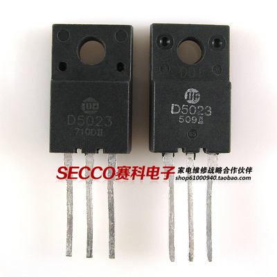 〖原装拆机〗D5023 2SD5023 彩电小体积行管 电视机三极管  零配
