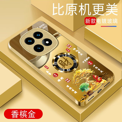适用红米note15手机壳发财暴富Redmi note15pro防摔网红男女金属漆玻璃小众高级感镜头全包新款+