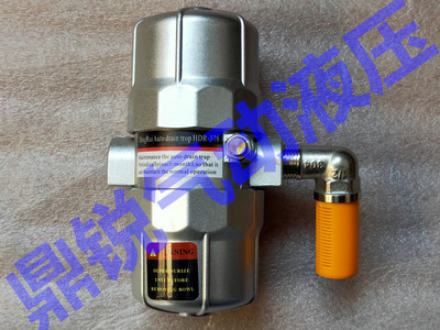 空压机自动排水器